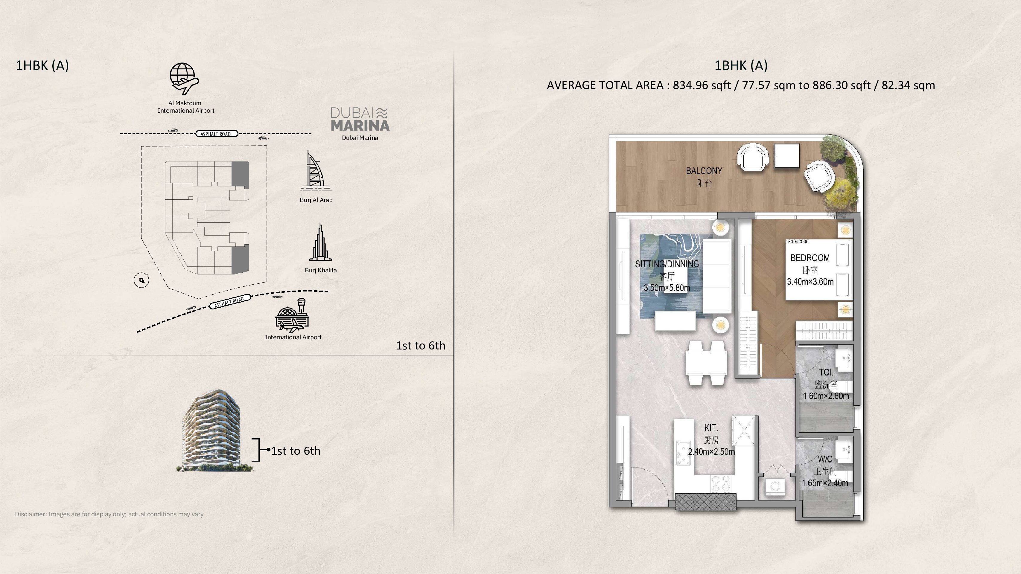 FOREST CITY II – 971 Homes